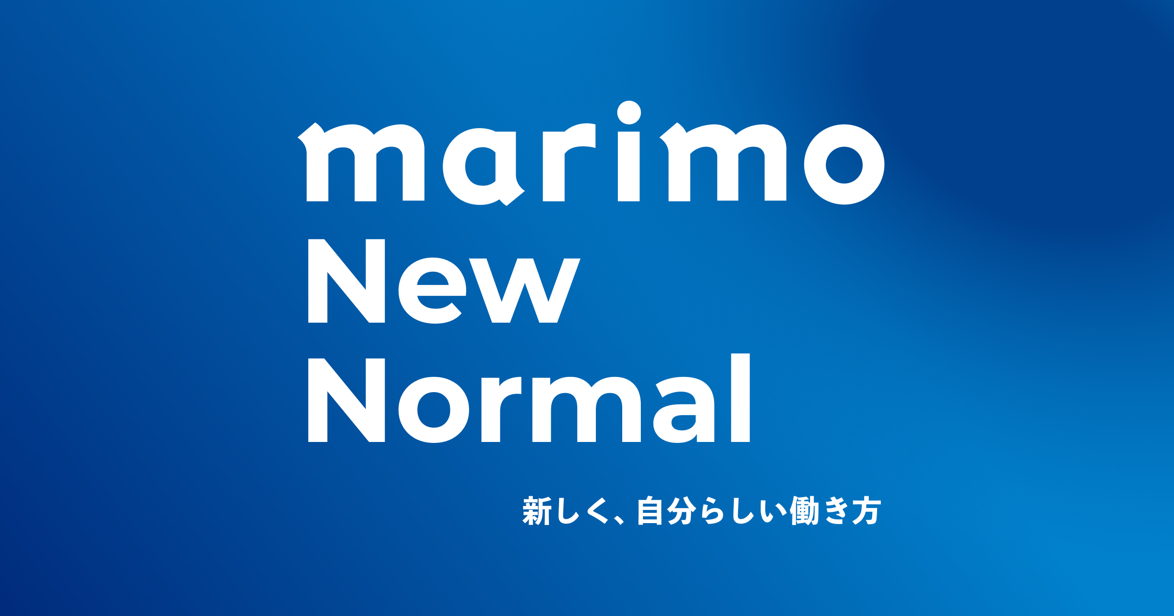 新卒採用情報 | マリモグループ